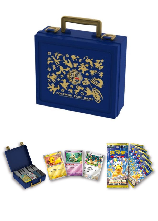 VIP 優惠價 | PTCG 繁中版 | 朱&紫 SV8-P5AF｜五週年紀念 | 手提收納箱組合 – Card Knight
